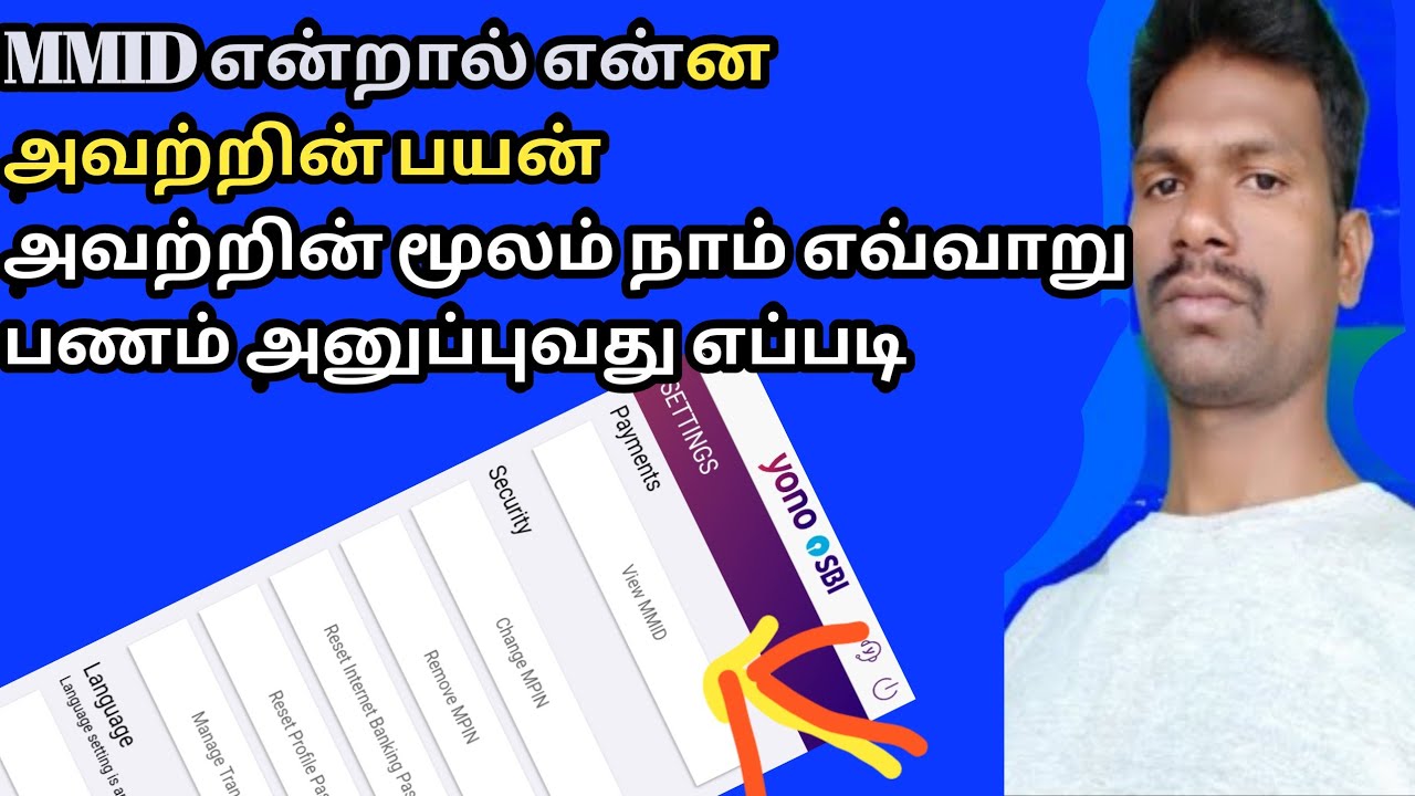 WHAT IS MMID? USAGE OF MMID | HOW TO TRANSFER MONEY THROUGH MMID IN ...