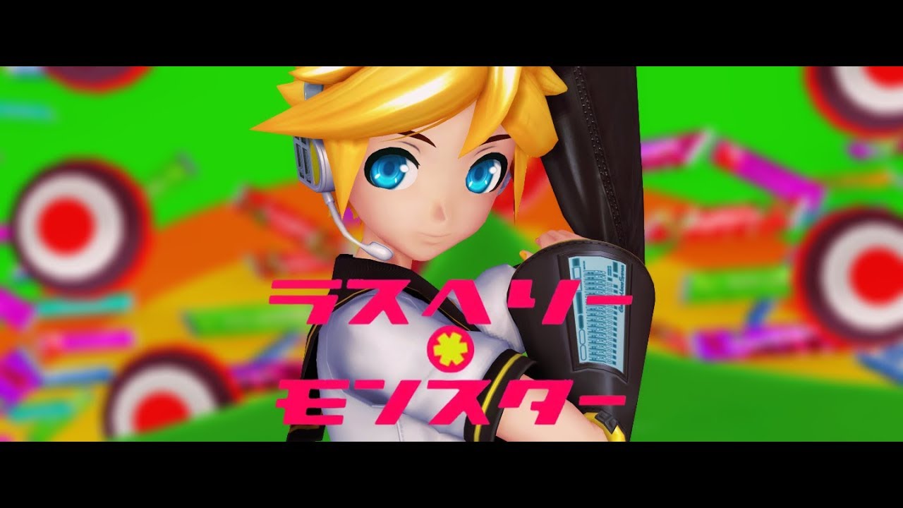 【MMD x PDX】ラズベリー＊モンスター [Raspberry Monster] 【Len Kagamine V4x】 - YouTube