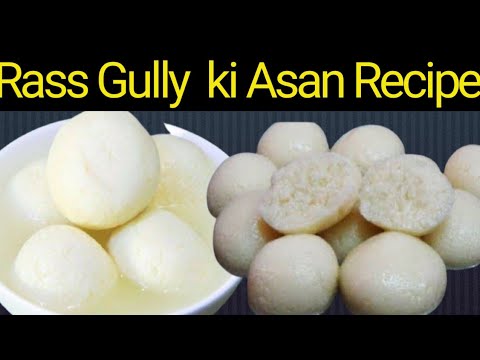 How to make RASS GULLY at Home | Easy Rasgullay recipe | by Recipes on ...