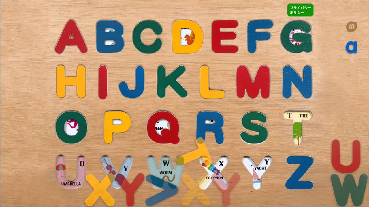 [iPhone] ABCパズル - YouTube