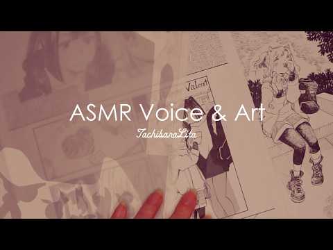 Manga Page Ink and Screentones🎤ASMR👶e-baby [EN/JP/ESP] 2025.02.13