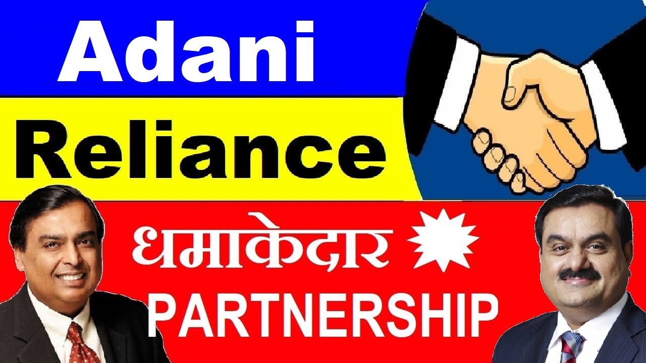 ADANI + RELIANCE ( धमाकेदार DEAL ?💥🔥) ⚫ ADANI SHARES NEWS ⚫ RELIANCE ...
