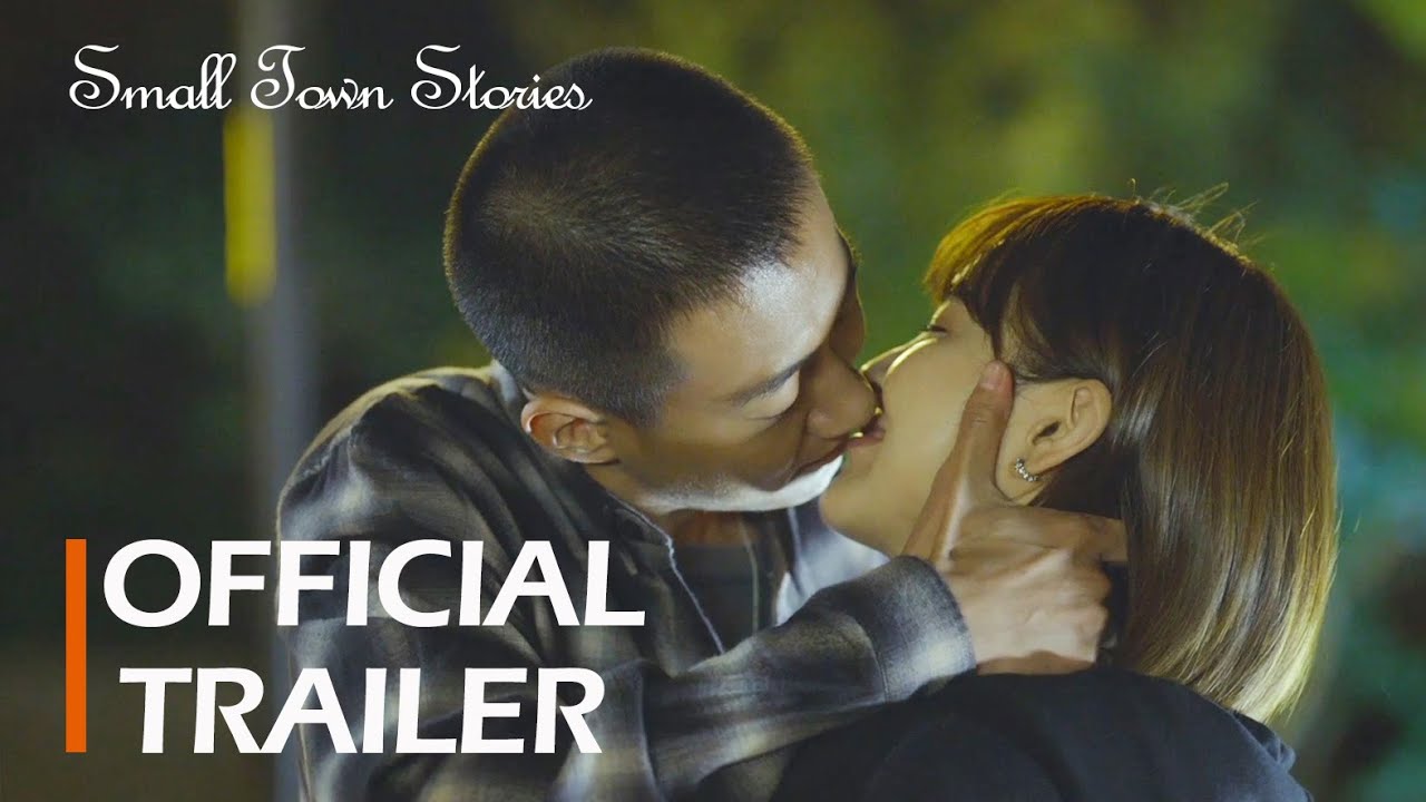 【Official Trailer】 SMALL TOWN STORIES 💗His love is rough, but really pure | 小城故事多 | ENG SUB ...