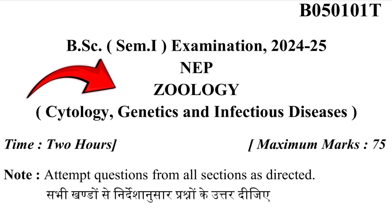 BSc Zoology 1st Semester Question Paper 2024-25 | BSc 1st Semester ...
