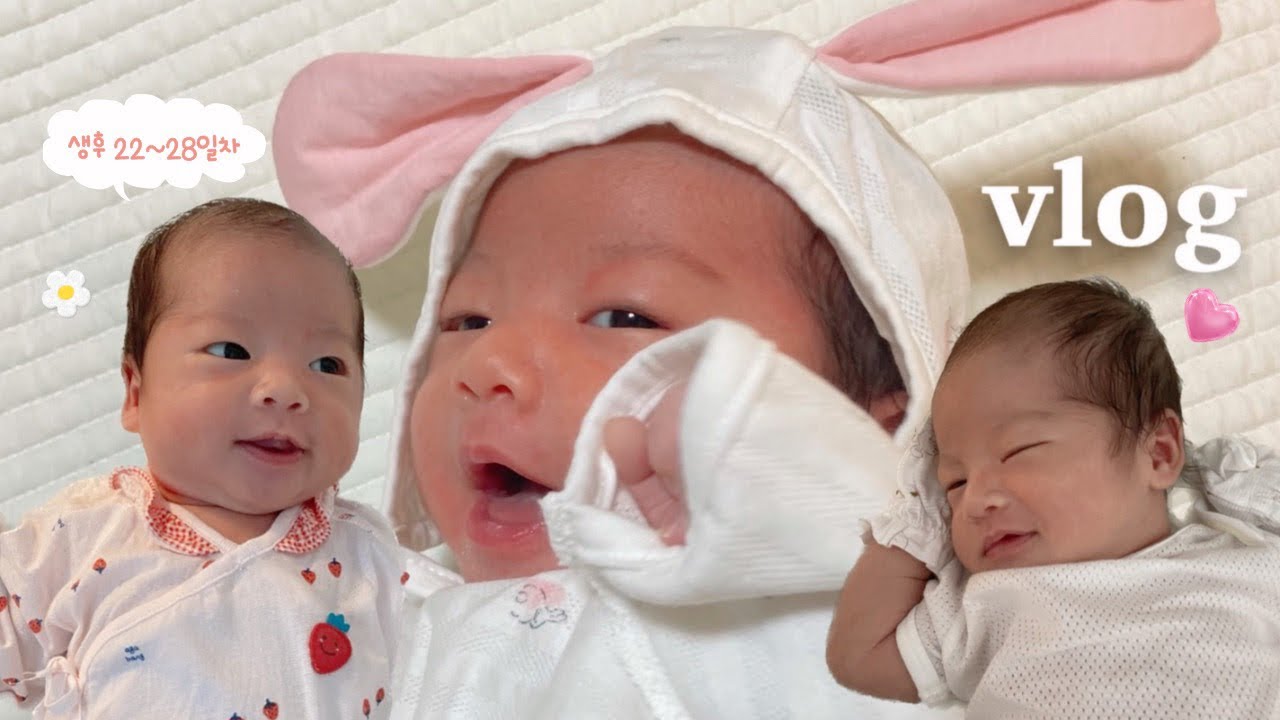 Vlog 신생아 매운맛 육아브이로그🔥 I 산후도우미 없이 실전육아👨🏻🍼👩🏻🍼 I 생후22일~28일 육아일기 I 등센서