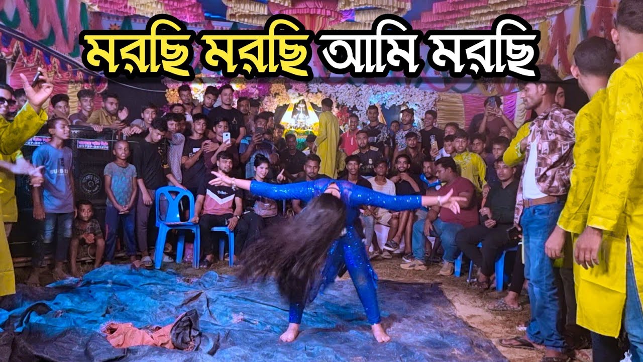 Morchi Morchi Ami Mirchi | মরছি মরছি আমি মরছি | ABC Media | Tik Tok ...