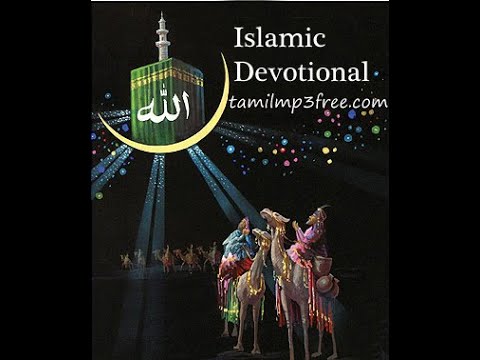 Em Hanifa Islamic songs - YouTube