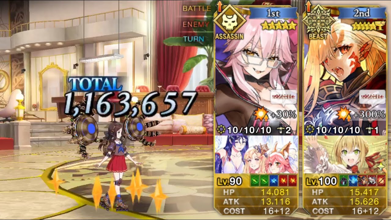 《FGO》Arcade Collab Event Lv90++ 3T Farming ft. Draco/Koyanskaya - アーケード ...