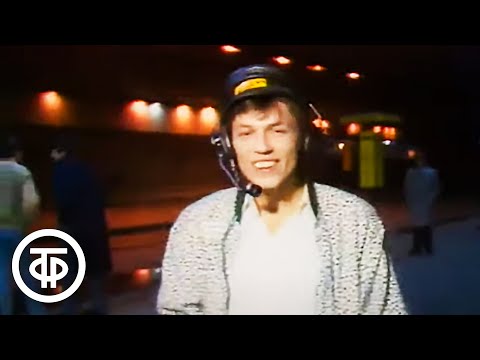 Игорь Скляр \