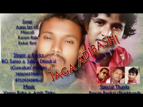 AASAA Ker Vai Bahin Man By #JAKUB_DHODRAI / R G SANTH NAYK