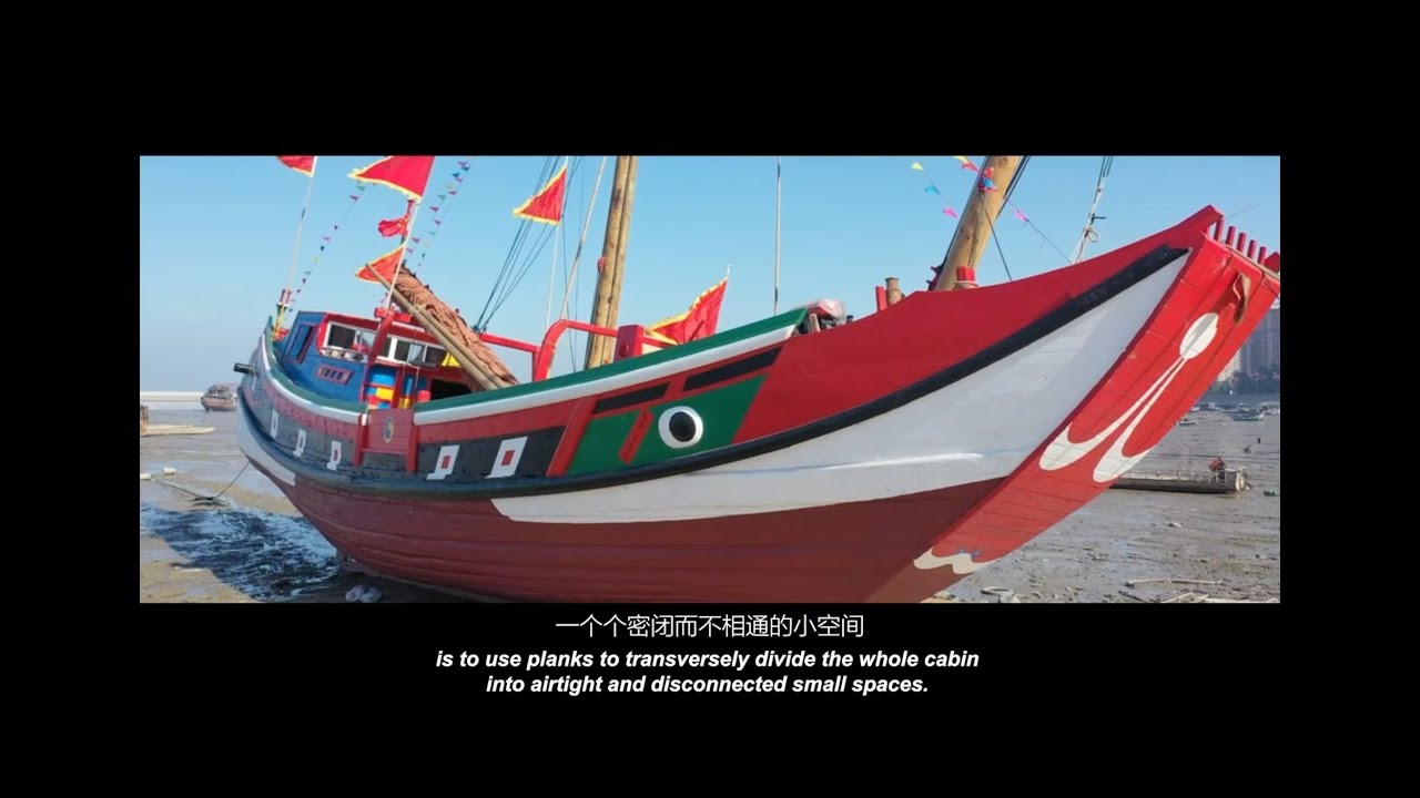 The History and function of Fu ship - YouTube