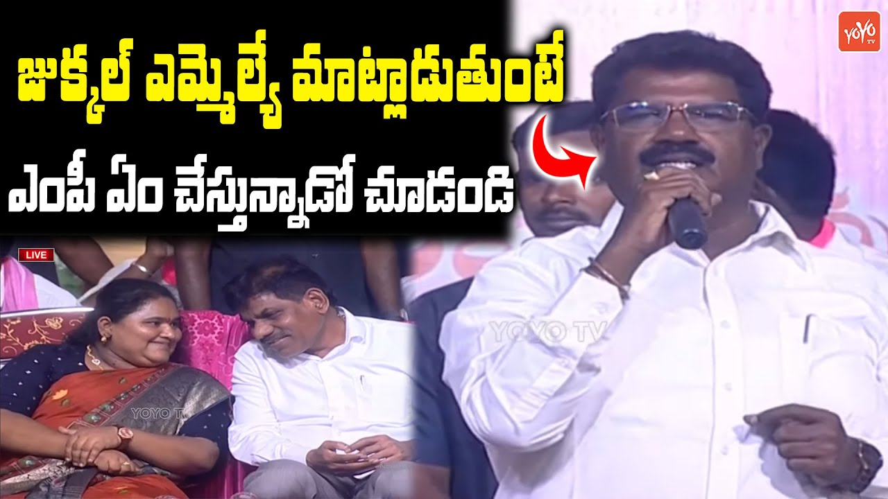 Zaheerabad BRS MP BB Patil Reaction While Jukkal MLA Hanmanth Shinde ...