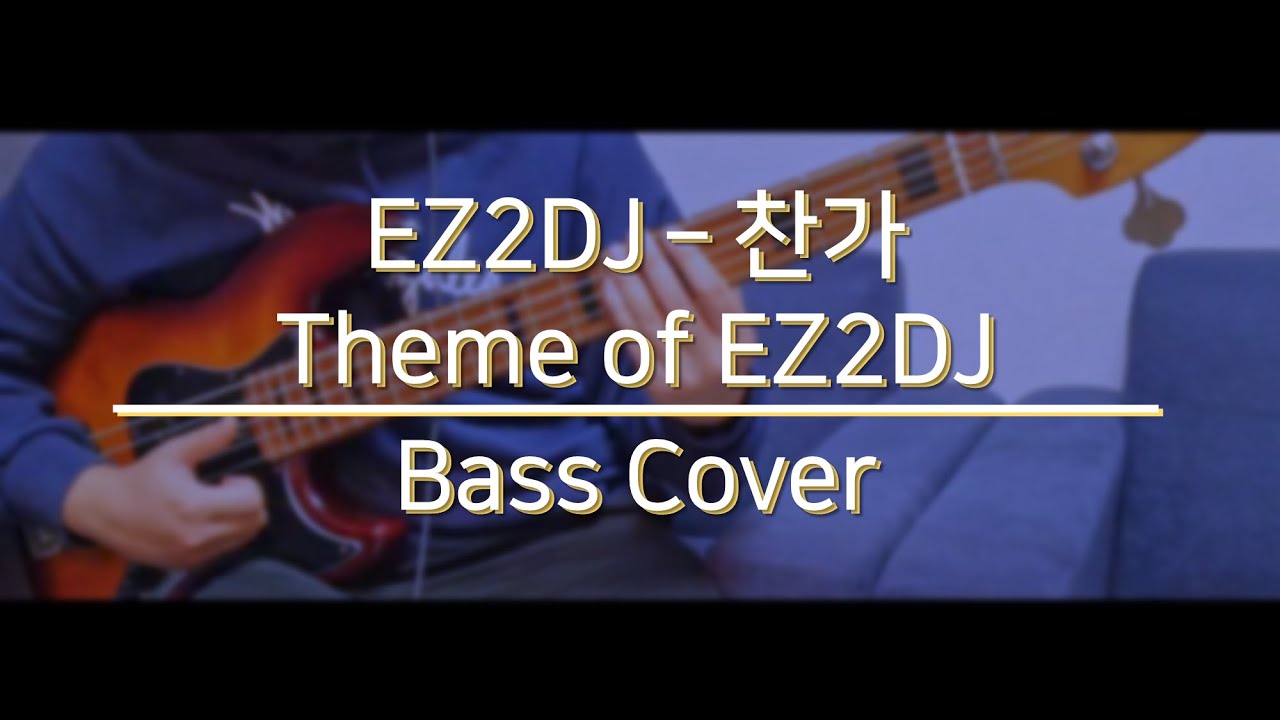 EZ2DJ - 찬가(Theme of EZ2DJ) - YouTube