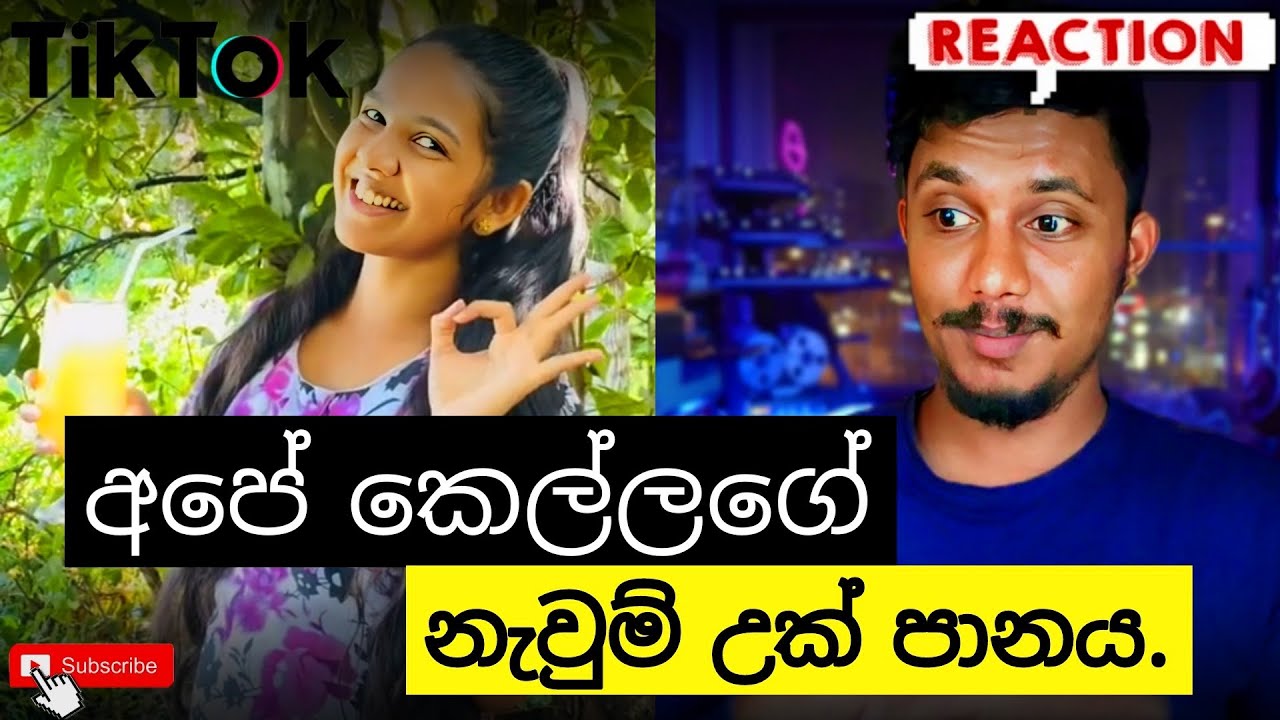 @apekella ගේ නැවුම් උක් පානය. - YouTube