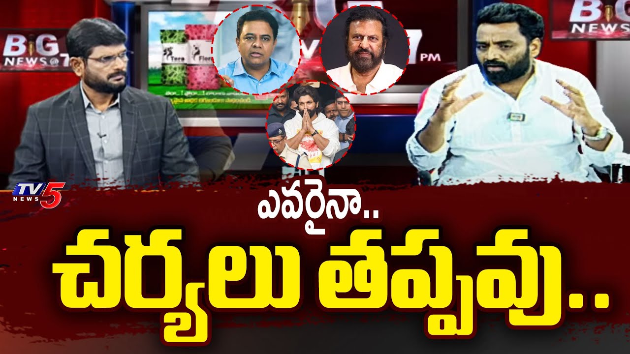 Congress Leader Charan Koushik Yadav Sensational Comments On Allu Arjun ...