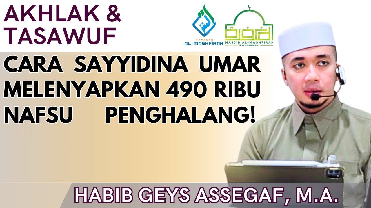 (TASAWUF) -- EMPAT RATUS SEMBILAN PULUH RIBU NAFSU PENGHALANG - YouTube