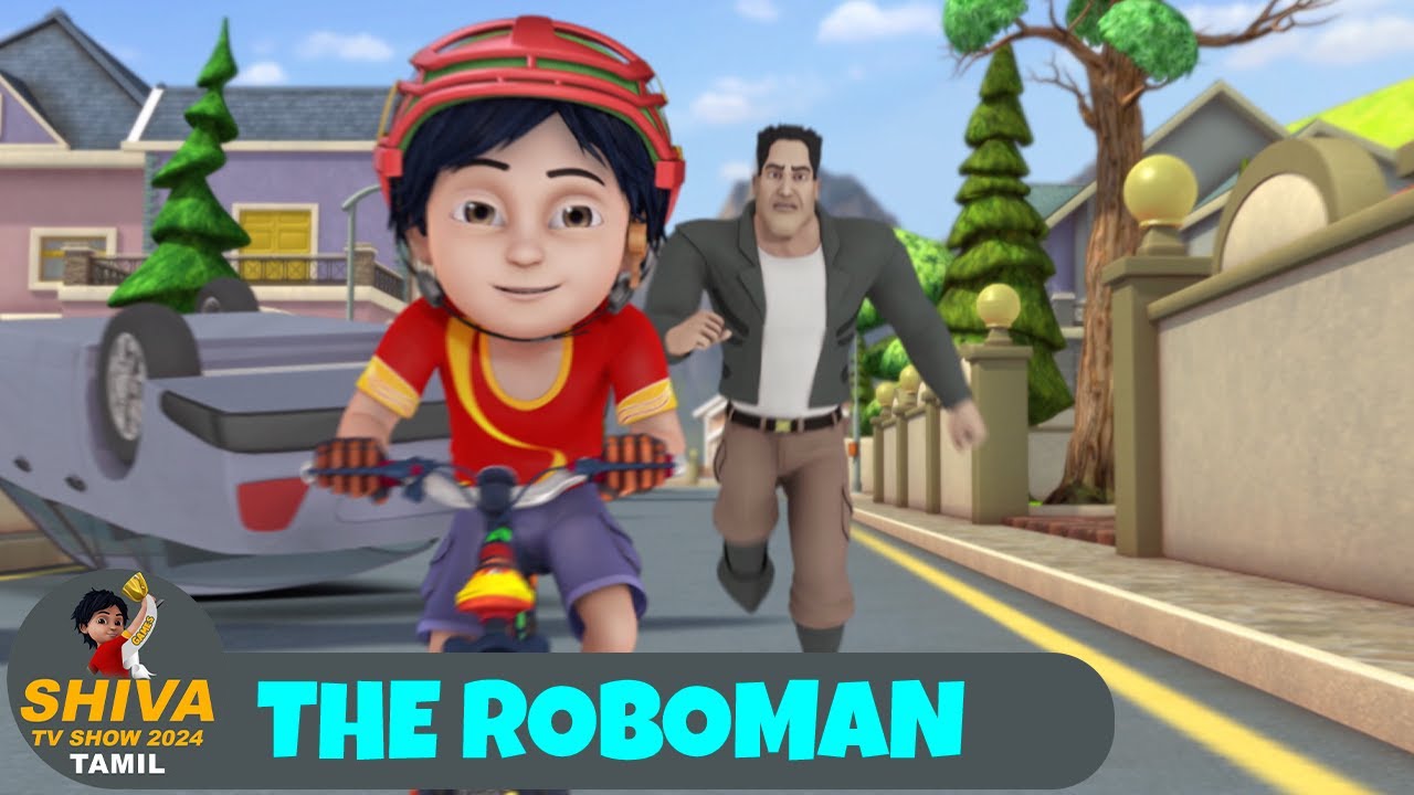 Shiva Tamil Episode 15 | The Roboman | சிவ தமிழ் எபிசோட் 15 | ரோபோமேன் ...