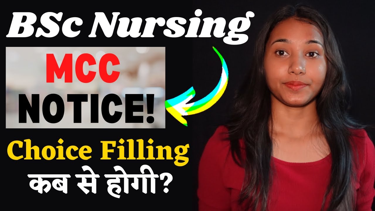 BSc Nursing Counselling 2023 | MCC BSc Nnursing Counselling NOTICE ! MCC NEET Nursing Colleges ...