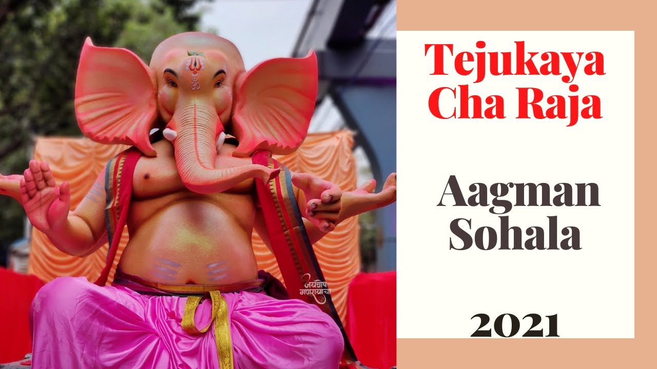 Tejukaya Cha Raja Aagman Sohala 2021 | Ganpati Bappa | Famous Ganpati ...