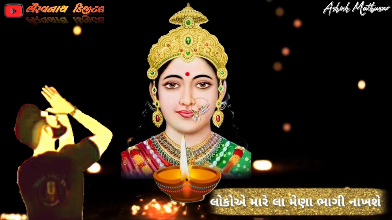 ️ New chehar maa whatsapp status-2020 ️ - YouTube