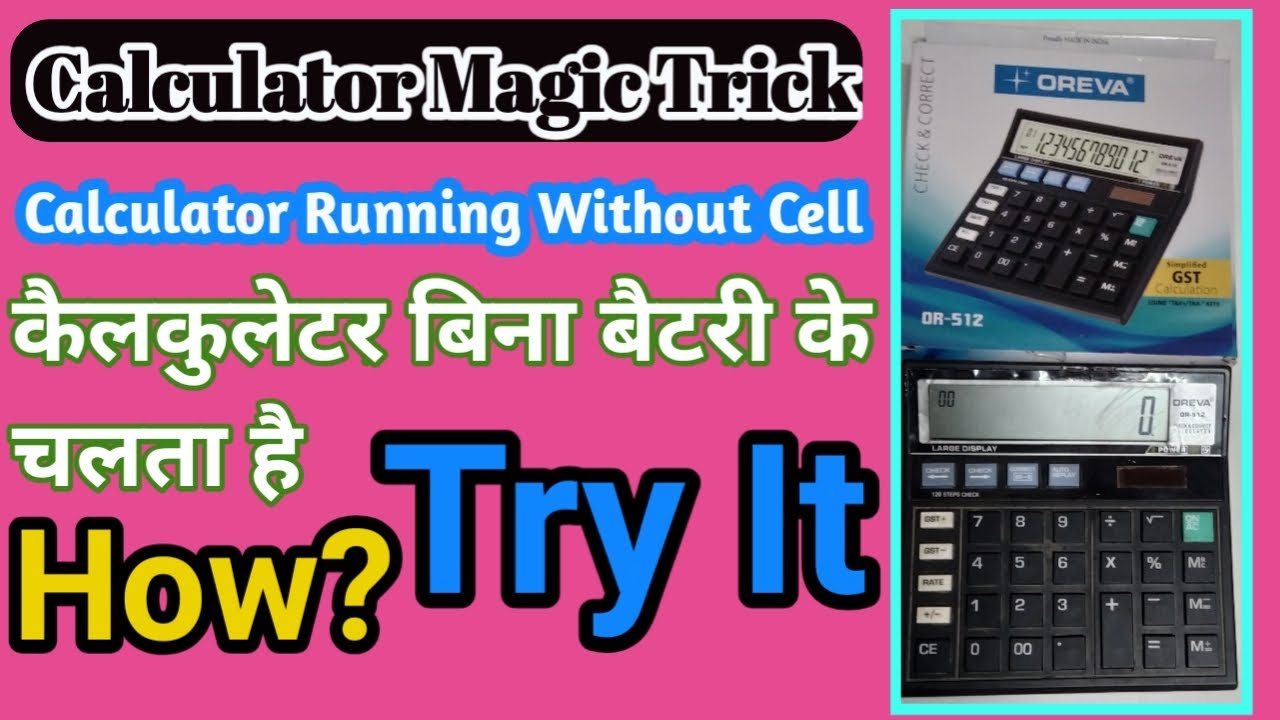 Calculator Awesome Tricks जिसे कोई नहीं जनता | Calculator Work Without ...