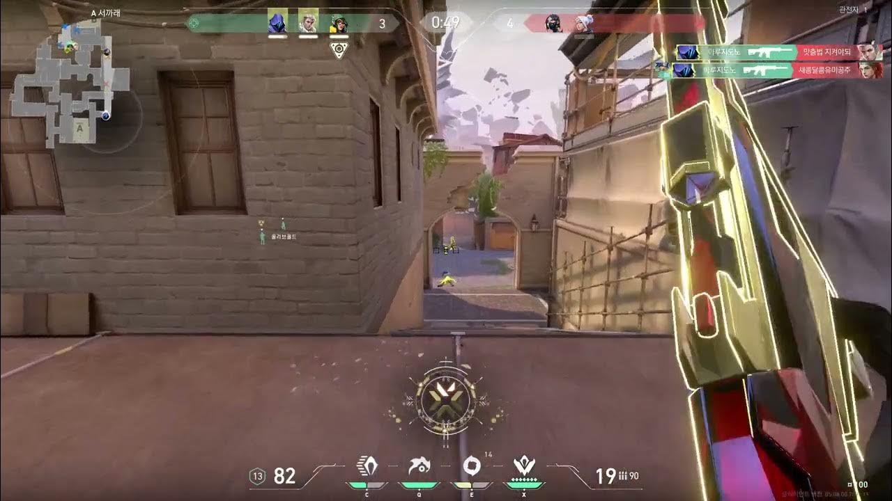 [발로란트] 오멘 에이스 - YouTube