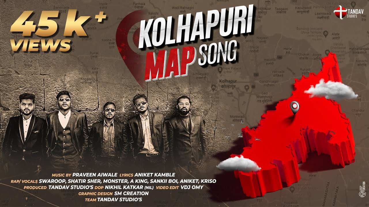 Kolhapuri Map Song | 2023 Rap Song |Tandav Studios| कोल्हापुरी रॅप सॉंग ...