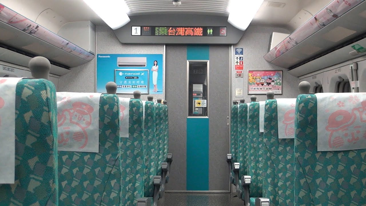 【車內景】2023.11.10 台灣高鐵 700T顯示器 起站南港完整報站 卡納赫拉彩繪【0687次】The Interior of THSR ...