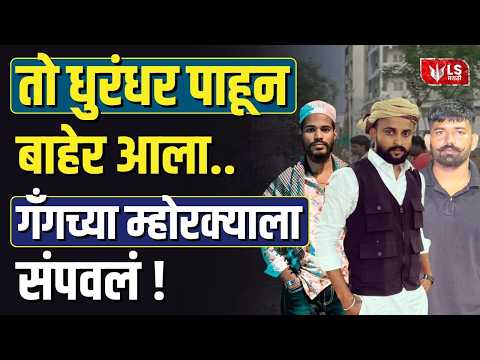 Nanded Crime News | मध्यरात्री हल्ला; 3 जणांना संपवलं, परिसरात खळबळ