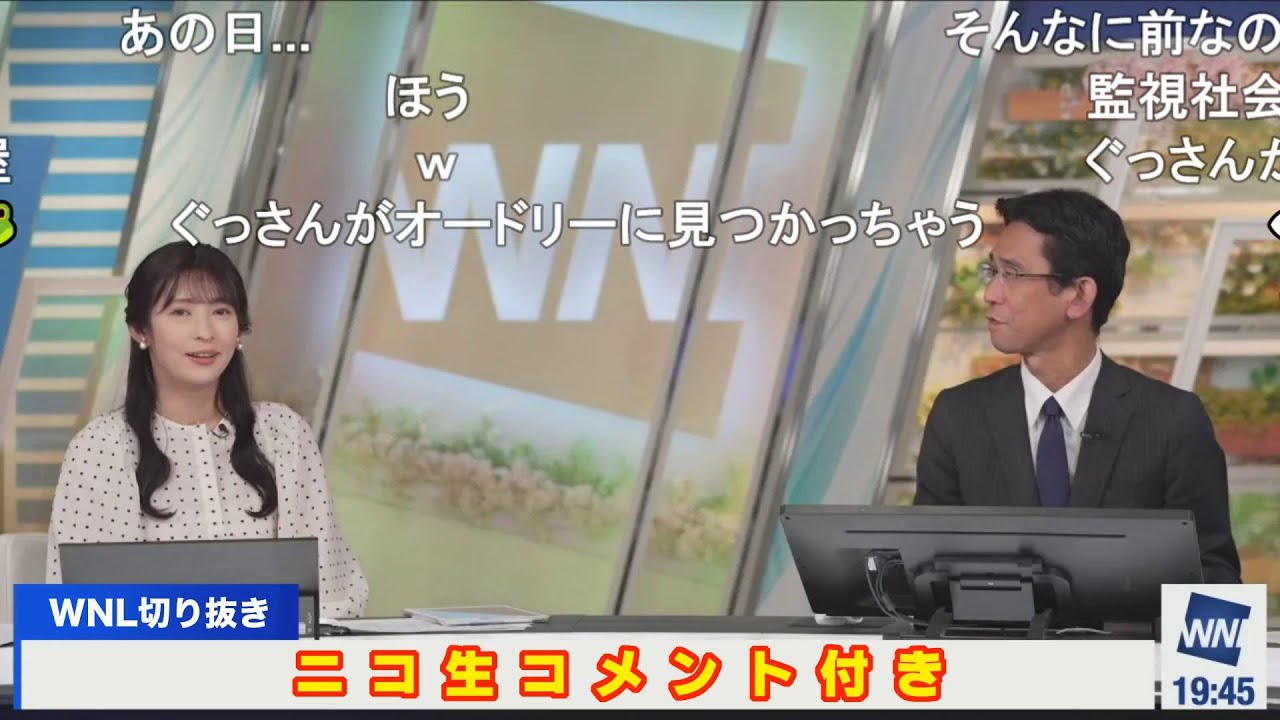【山岸愛梨】ぐっさんも出演するNHK100カメ 4月22日22時～ ニコ生コメント付き【山口剛央】 - YouTube