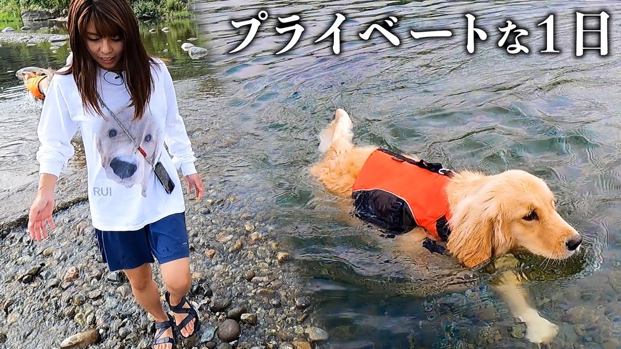 【富山】ローカルタレントと愛犬のプライベートな1日に密着してみた Youtube