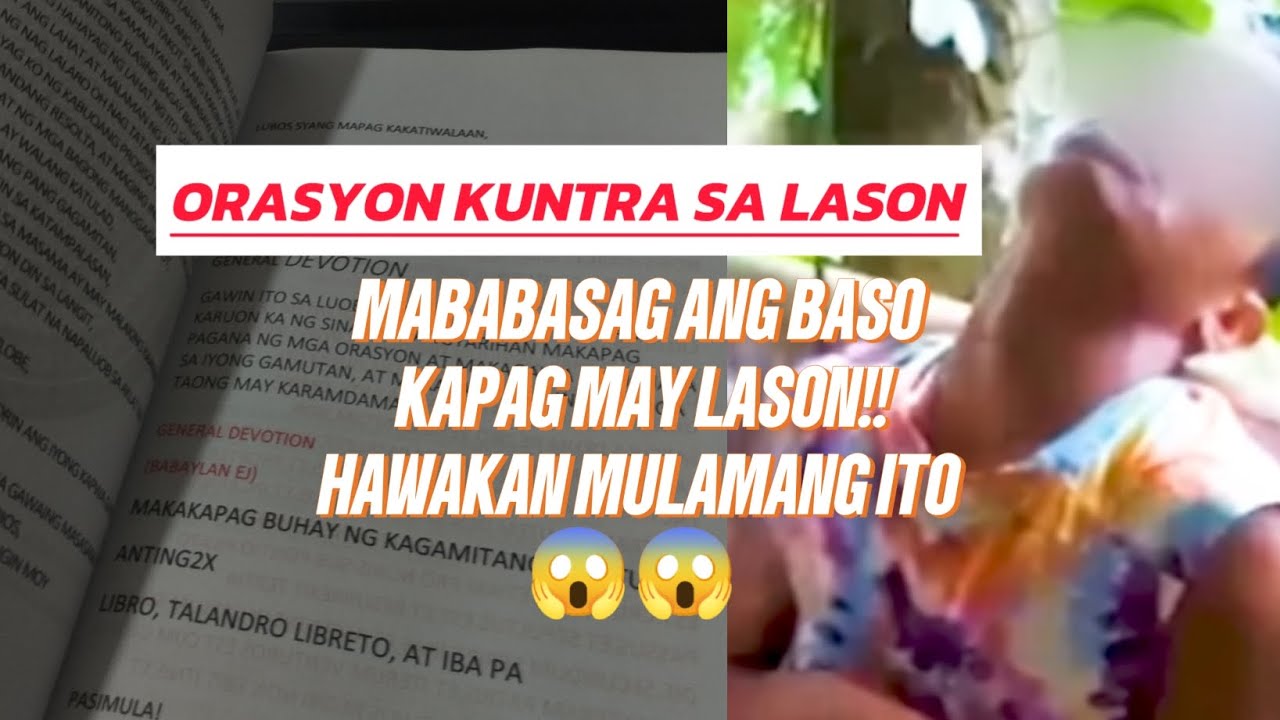 PANG KUNTRA SA LASON PHYSICAL AT SPIRITUAL NA LASON,😱😱😱 - YouTube