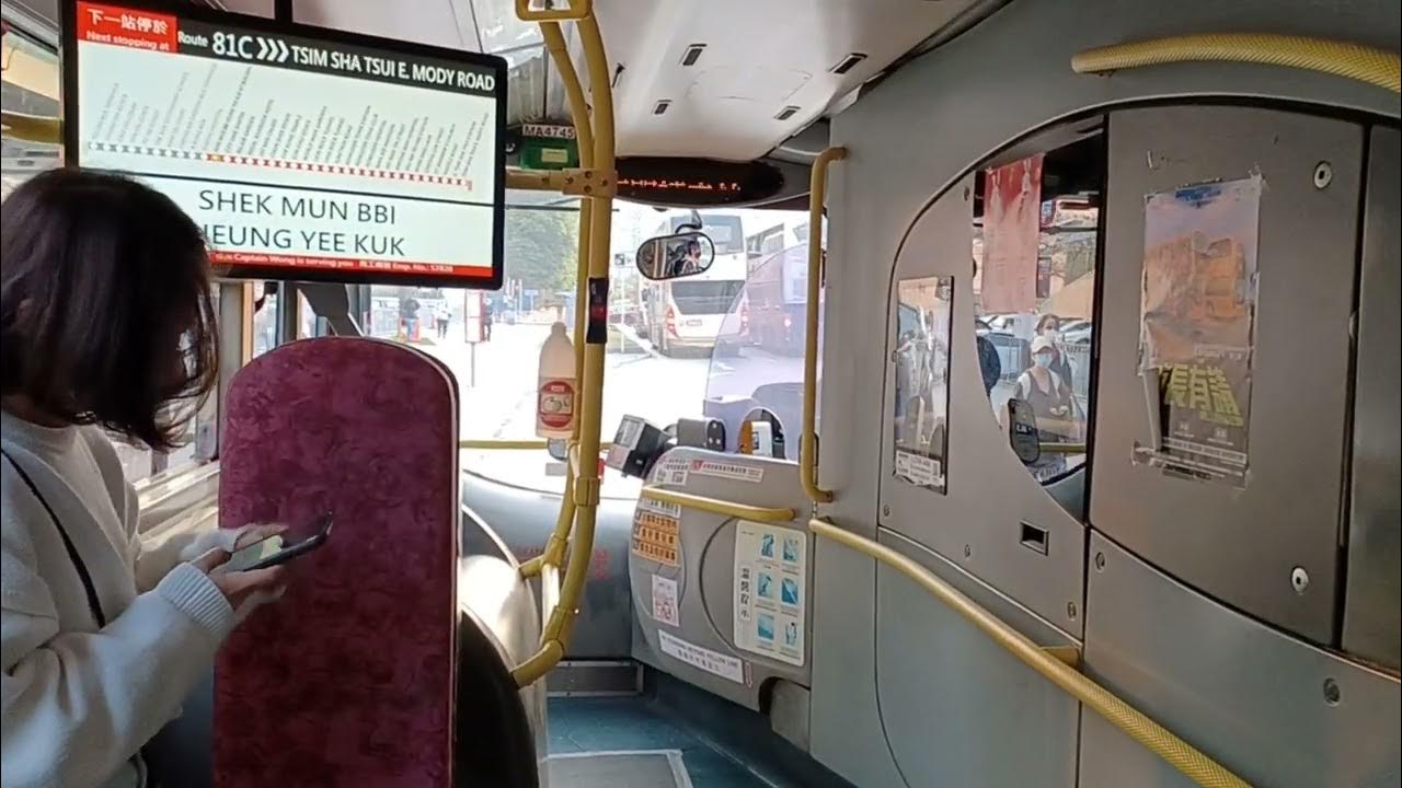 AVW96 MA4745 手制聲 - YouTube