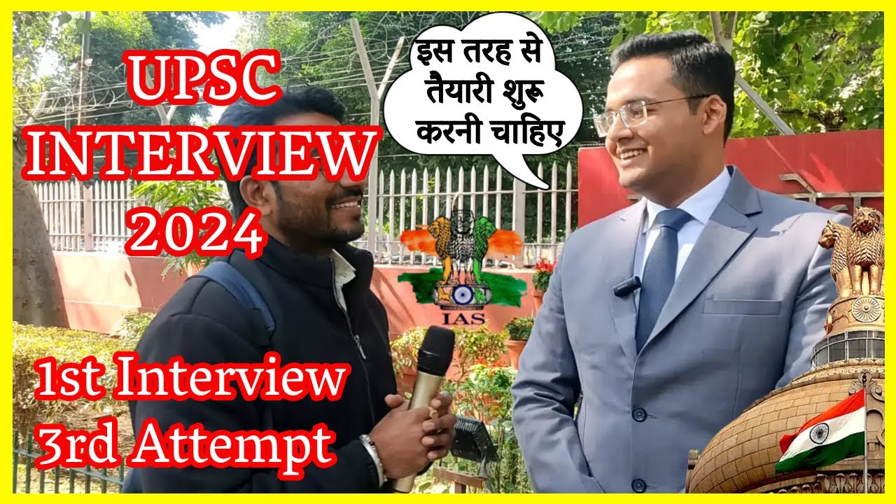 UPSC Interview 2024 | How to become IAS, IPS | Strategy to Clear UPSC ...