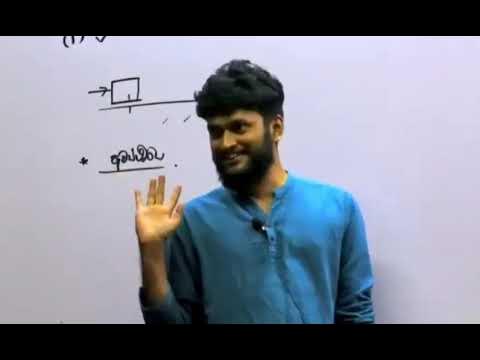 පන්තියේ තඩියා😁 ජීවිතයට PHYSICS @AnuradhaPereraSir Subscribe ️ - YouTube