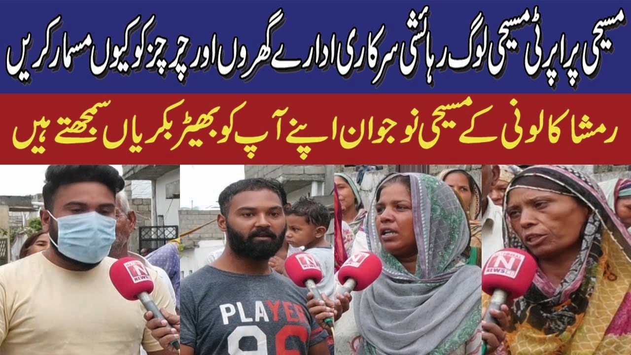 Christian Property Christian Residential Government Institutions Why ...