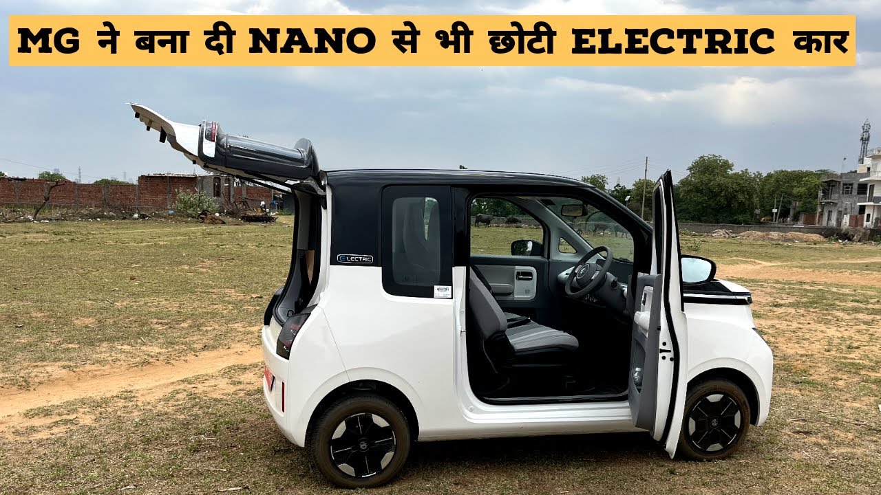 Sabse Sasti Electric Car MG Comet Features Walkaround Video | Vishal ...