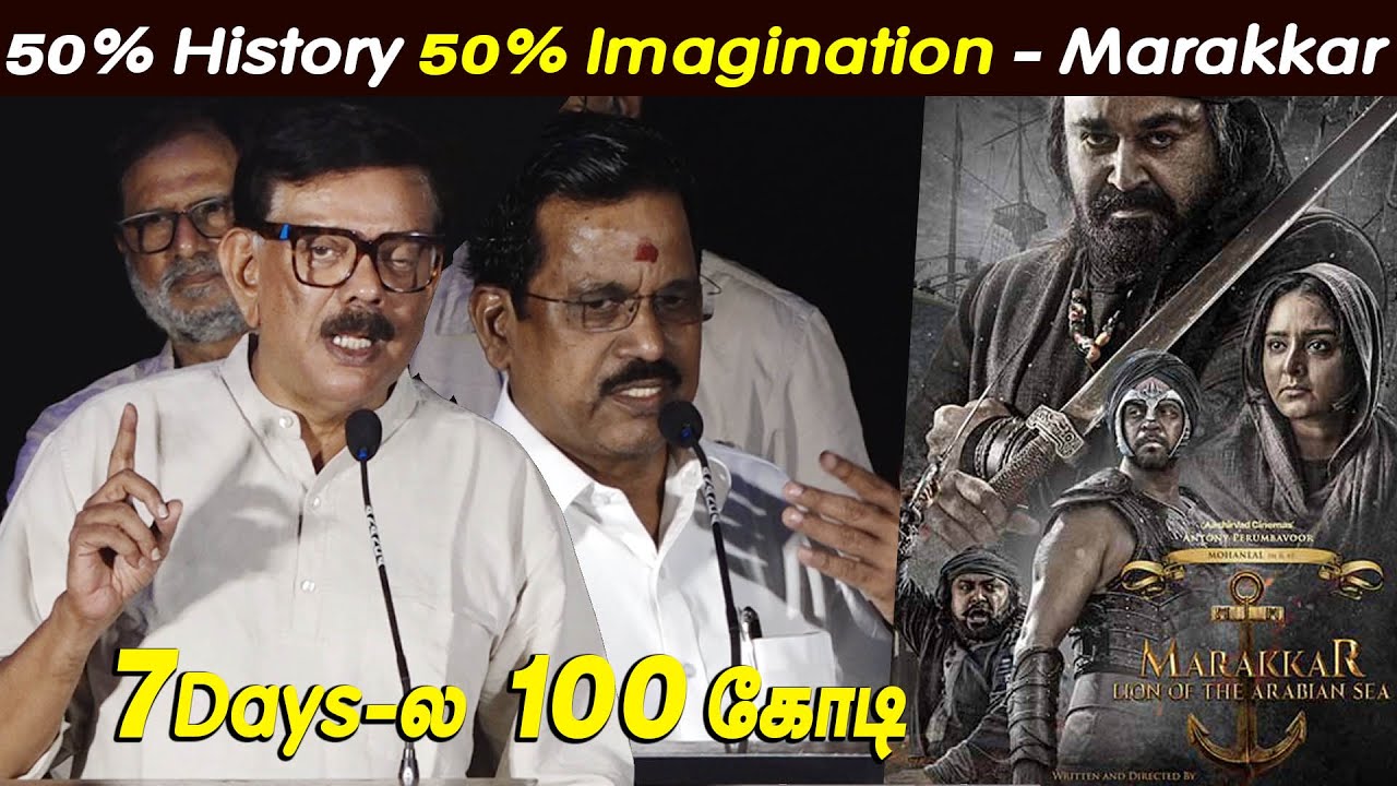 7Days-ல 100 கோடி...!! Marakkar Director Priyadarshan Speech ...