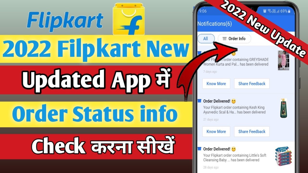 Flipkart order status kaise check Karen 2022 new Update !! फ्लिपकार्ट ...