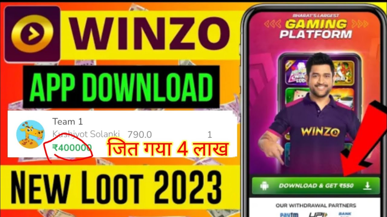 Winzo app download kaise karen 2023 || Winzo app kaise download karen ...