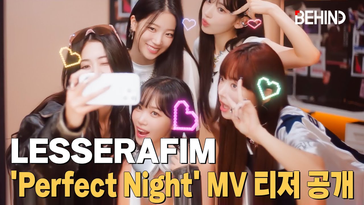 르세라핌, 'Perfect Night' MV 티저 공개··· '오버워치2'와 만남 화제 LESSERAFIM ...