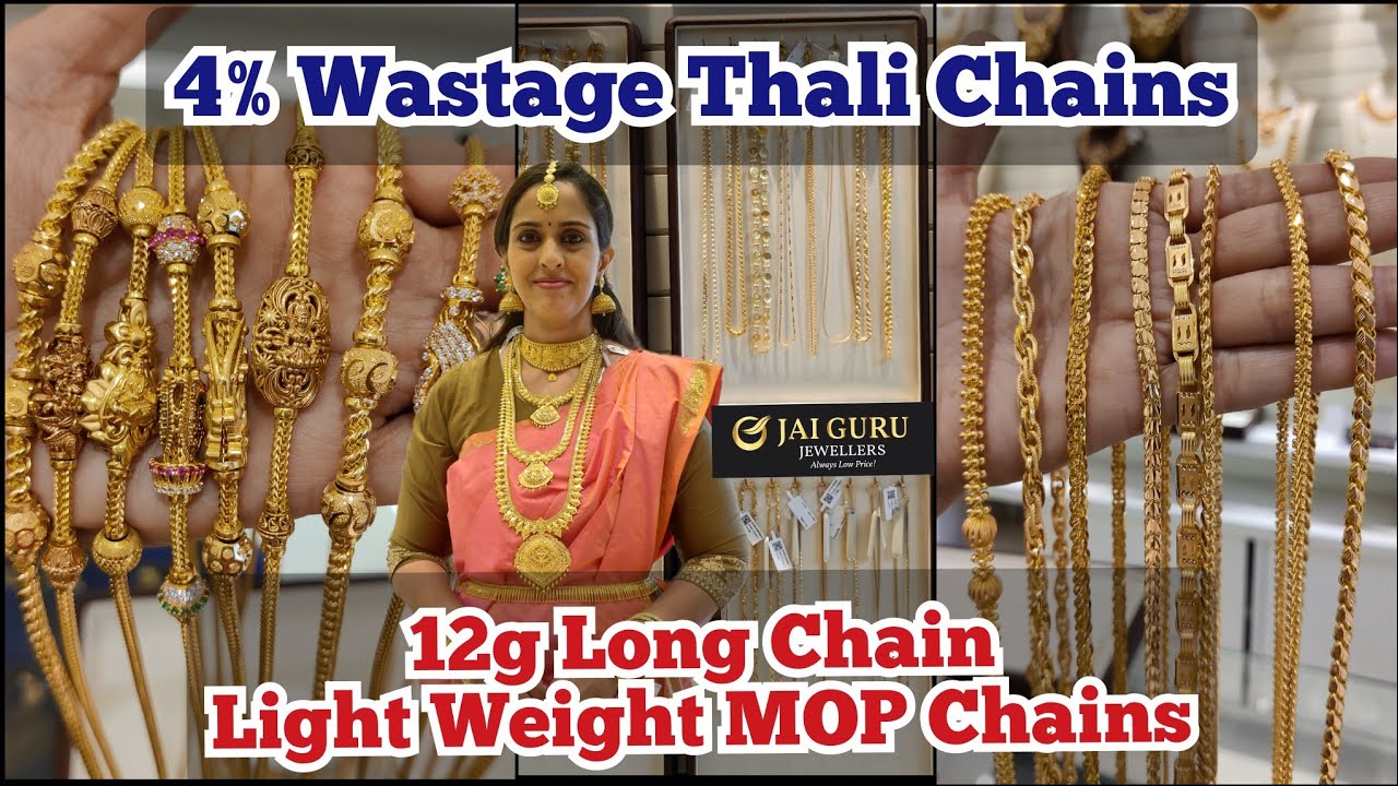 12g Light Weight Long Chains | 4% Wastage Thali chain| MOP Chains| Men ...