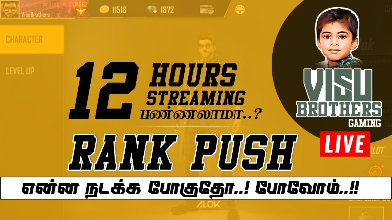 12 HOURS STREAMING | RANK PUSH | Weekly Membership Give away & 200 ...