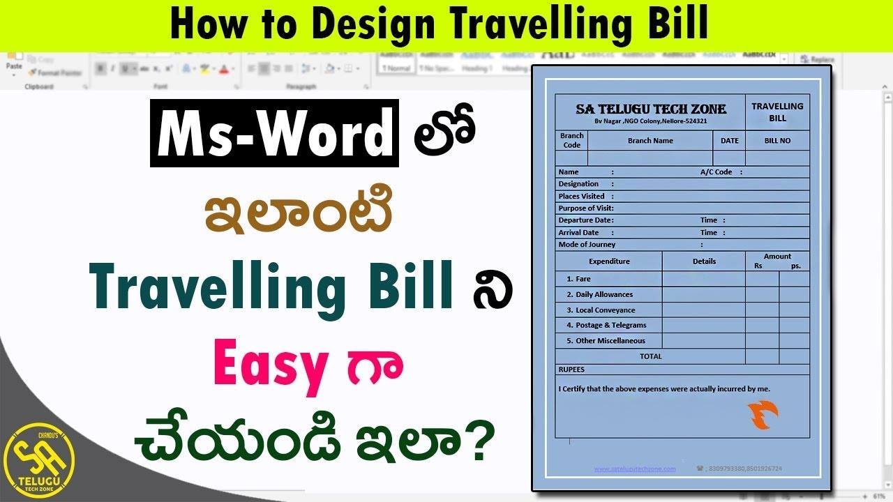 How To Make A Travelling Bill In Ms Word In Telugu Sa Freshers Adda Youtube