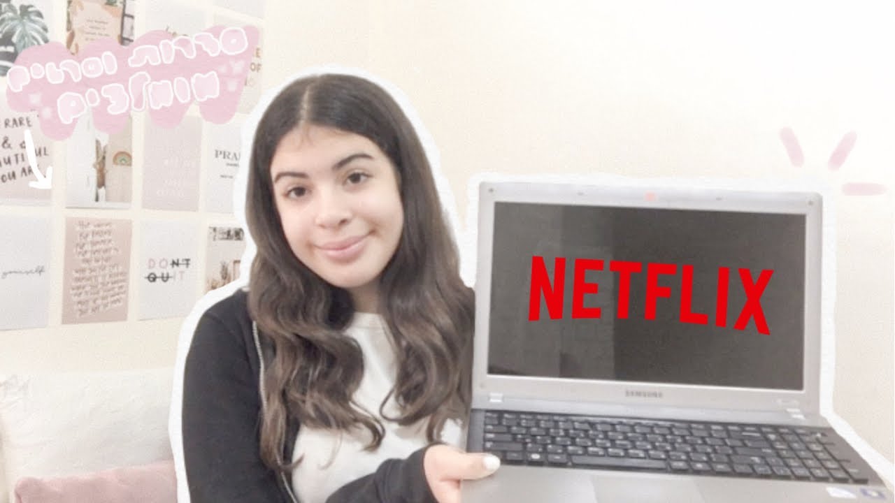 סדרות וסרטים מומלצים בנטפליקס Youtube