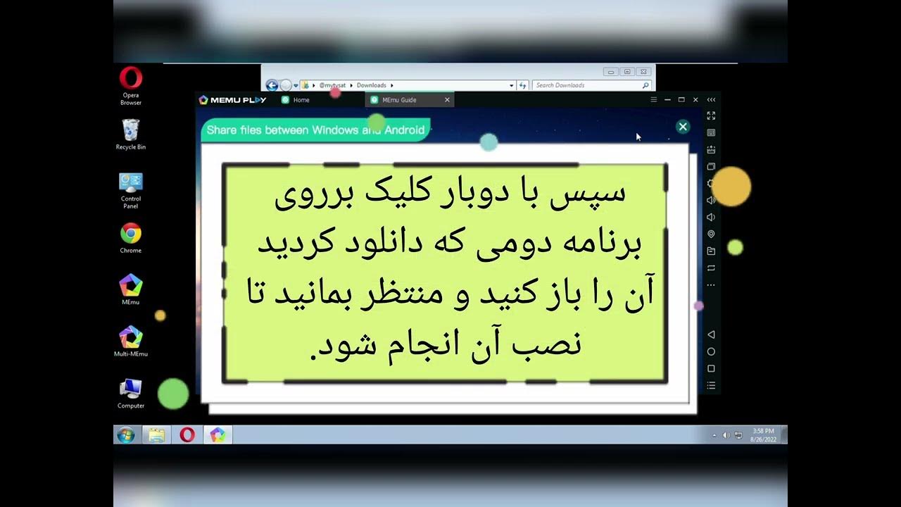 نحوه استفاده از اپلیکیشن ماهواره و تلویزیون من در ویندوز Youtube