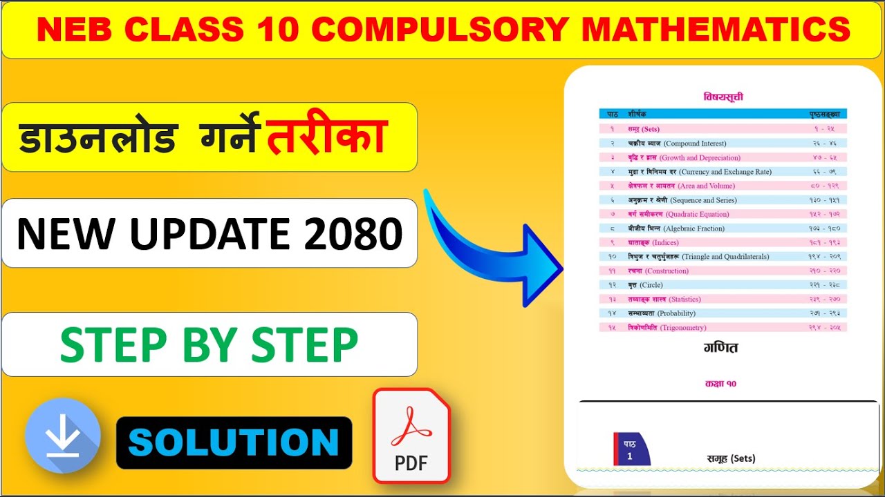 Neb class 10 || new course 2080 || all book pdf download easy way with ...