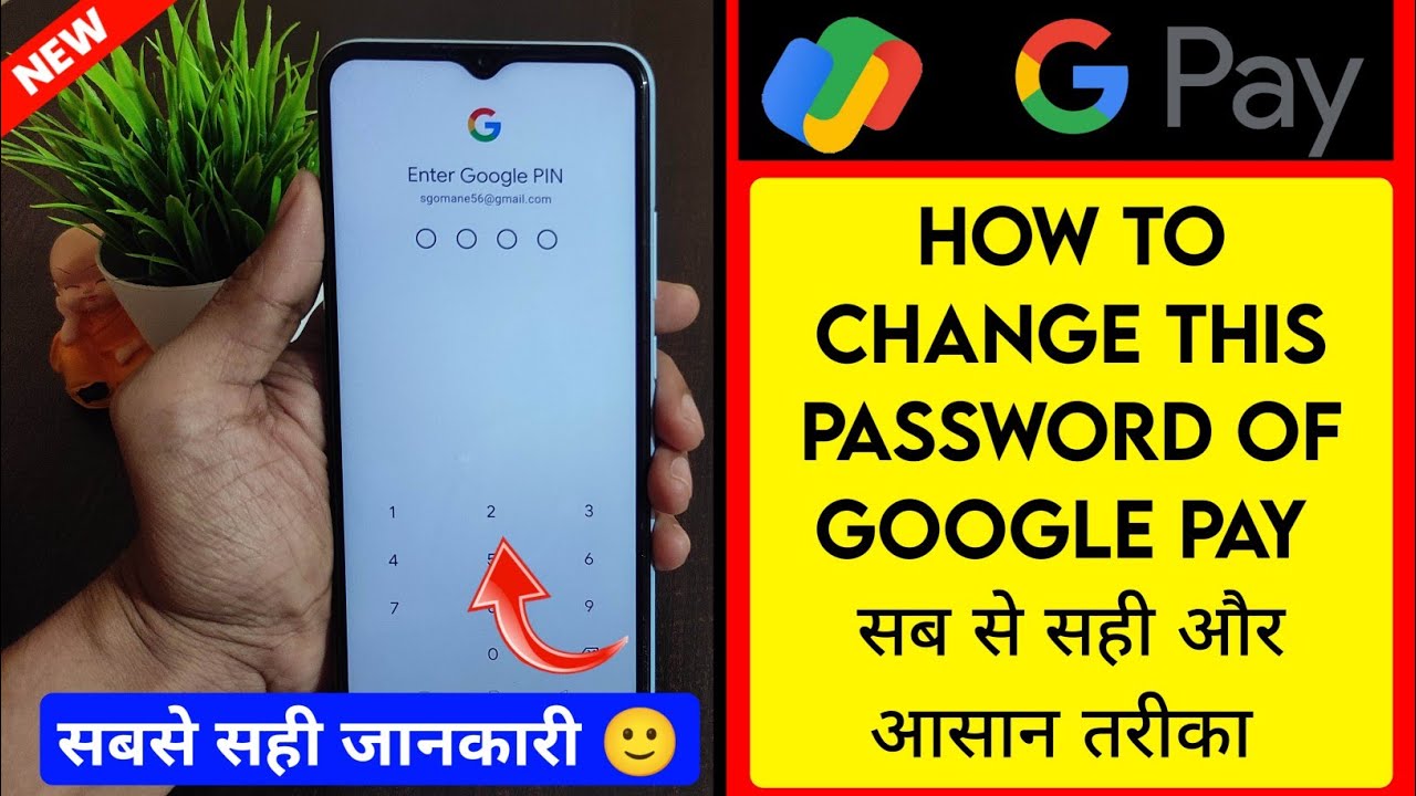 Google Pay Password Change Google Pay Pin Change How To Change google-pay-password-change-google-pay-pin-change-how-to-change