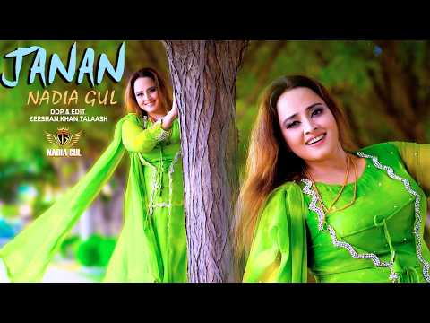 Nadia Gul New Tappayazy | JANAN | Pashto TAPPEZAY  2026