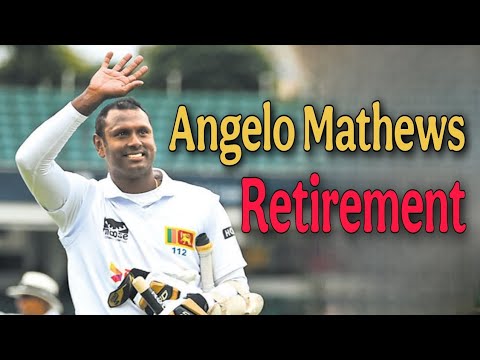 Angelo Mathews Retirement on test cricket #angelomathews #srilanka # ...